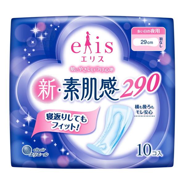 大王製紙 エリス 新・素肌感 多い日の夜用 羽なし 10コ入おしりのまるみにそってやさしくフィット。生理用品 生理用ナプキン 4902011103038 フェミニンケア:ナプキン:夜用広告文責：アットライフ株式会社TEL 050-3196-...