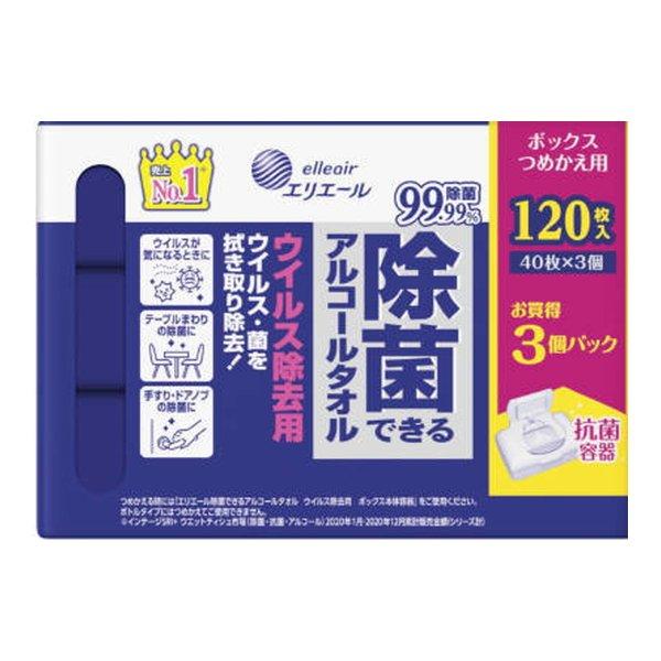 大王製紙 エリエール 除菌できる アルコールタオル ウイルス 除去用 ボックス つめかえ用 40枚入 × 3P拭くだけで簡単にウイルス・菌を除去 ウェットティッシュ 4902011831542 紙製品:ウェットティッシュ:ウェットティッシュ...