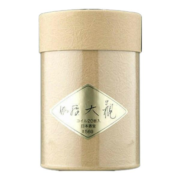 日本香堂 伽羅大観 コイル 20巻入 お香「至上の宝」とされた香木・伽羅の深遠な香り！ 香りの王者が誇る幽玄の香り 4902125569003 広告文責：アットライフ株式会社TEL 050-3196-1510 ※商品パッケージは変更の場合あ...