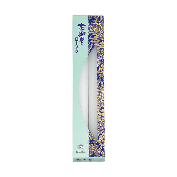 日本香堂 花御堂ローソク 100号 2本入 ろうそく名前もパッケージも美しいローソク 燃焼時間:約45時間  燭 4902125997653 広告文責：アットライフ株式会社TEL 050-3196-1510 ※商品パッケージは変更の場合あり...
