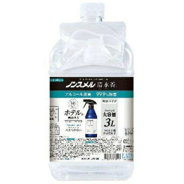 衣類・布製品の気になるニオイを消臭・除菌 4902407014016 芳香剤・消臭剤:布用広告文責：アットライフ株式会社TEL 050-3196-1510 ※商品パッケージは変更の場合あり。メーカー欠品または完売の際、キャンセルをお願いする...