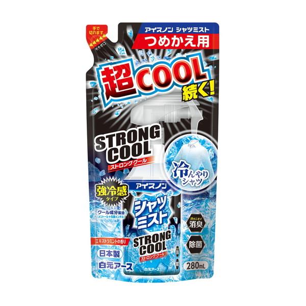 アイスノン シャツミスト STRONG COOL 強冷感タイプ エクストラミントの香り つめかえ用 280mL4902407025326冷んやりシャツ 衣類にスプレーするだけでスーパークールな冷涼感■衛生用品:冷却用品(暑さ対策)広告文責：...