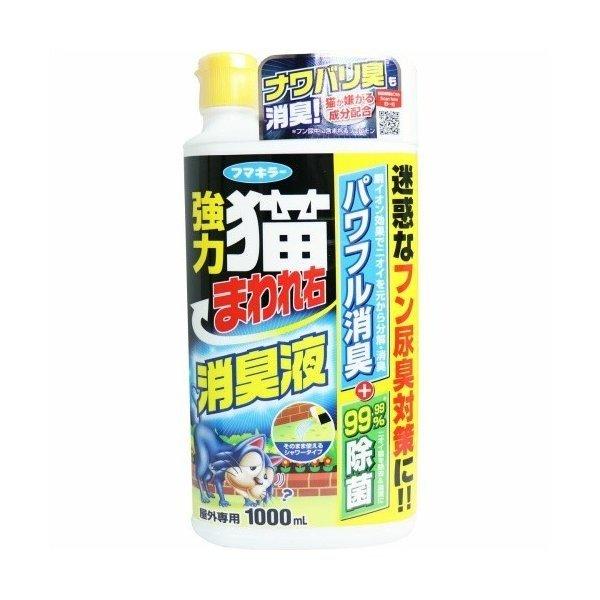 広告文責：アットライフ株式会社TEL 050-3196-1510 ※商品パッケージは変更の場合あり。メーカー欠品または完売の際、キャンセルをお願いすることがあります。ご了承ください。