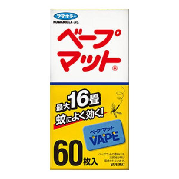 フマキラー ベープ マット 60枚入 ベープ マットより広い部屋でも１枚でＯＫに！ 最大16畳 蚊によく効く 虫よけ 4902424448726 虫よけ・殺虫・園芸品:ハエ・蚊:マット広告文責：アットライフ株式会社TEL 050-3196-...