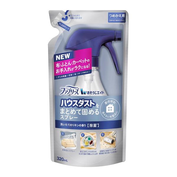 P&amp;G ファブリーズ おそうじエイド ハウスダストをまとめて固めるスプレー 洗いたてのリネンの香り つめかえ用 320ml新発売！ハウスダストをまとめて固める！ 繊維上にあるホコリ・花粉の舞い上がりをカット 490243064502...