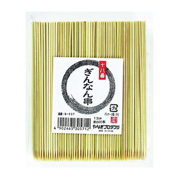 やなぎプロダクツ 十八番 ぎんなん串 12cm 約500本入り4902465305712身が崩れやすい銀杏や海老用の竹串ですキッチン・お掃除用品:お弁当・テーブル用品:竹串広告文責：アットライフ株式会社TEL 050-3196-1510※商...