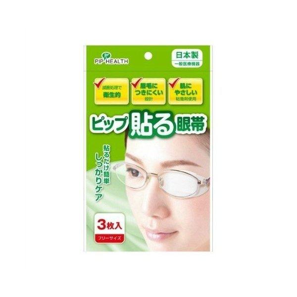 広告文責：アットライフ株式会社TEL 050-3196-1510 ※商品パッケージは変更の場合あり。メーカー欠品または完売の際、キャンセルをお願いすることがあります。ご了承ください。