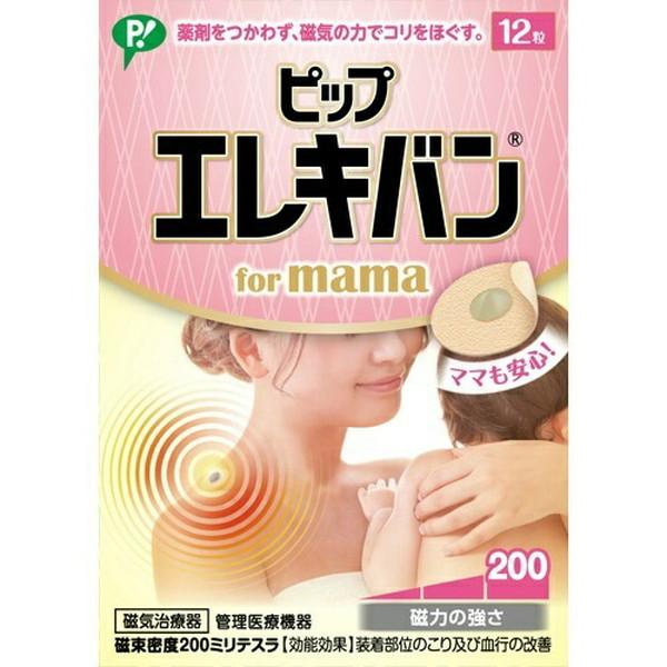 広告文責：アットライフ株式会社TEL 050-3196-1510 ※商品パッケージは変更の場合あり。メーカー欠品または完売の際、キャンセルをお願いすることがあります。ご了承ください。