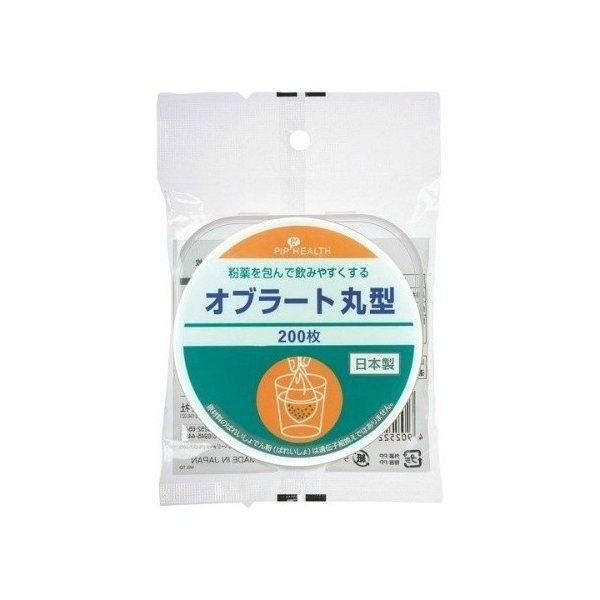 広告文責：アットライフ株式会社TEL 050-3196-1510 ※商品パッケージは変更の場合あり。メーカー欠品または完売の際、キャンセルをお願いすることがあります。ご了承ください。
