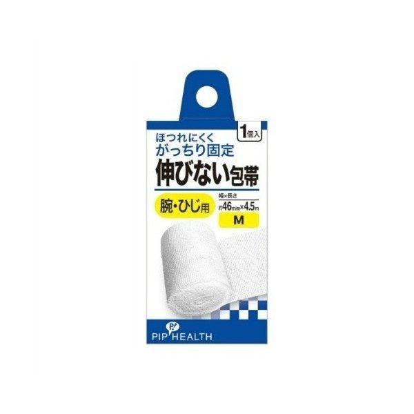広告文責：アットライフ株式会社TEL 050-3196-1510 ※商品パッケージは変更の場合あり。メーカー欠品または完売の際、キャンセルをお願いすることがあります。ご了承ください。