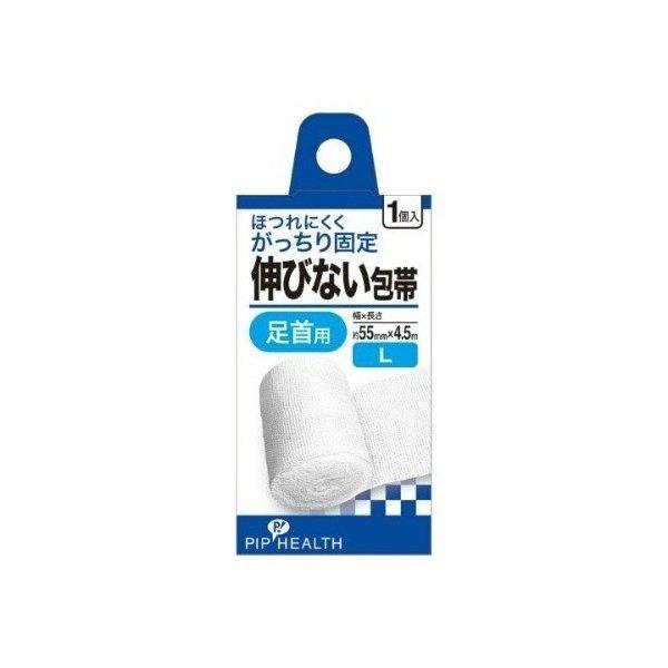 広告文責：アットライフ株式会社TEL 050-3196-1510 ※商品パッケージは変更の場合あり。メーカー欠品または完売の際、キャンセルをお願いすることがあります。ご了承ください。