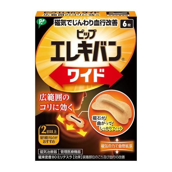 ピップ エレキバン ワイド 6枚入 磁気治療器 管理医療機器4902522680455長さ25mmの棒磁石が広範囲のコリに効く衛生用品:肩こり・腰痛ケア用品広告文責：アットライフ株式会社TEL 050-3196-1510※商品パッケージは変...