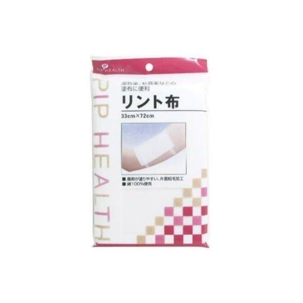 広告文責：アットライフ株式会社TEL 050-3196-1510 ※商品パッケージは変更の場合あり。メーカー欠品または完売の際、キャンセルをお願いすることがあります。ご了承ください。