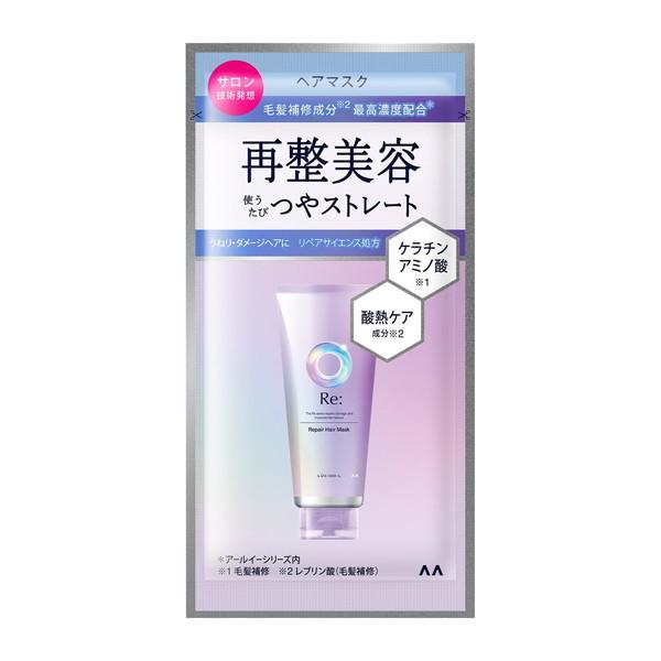 マンダム ルシードエル アールイー リペア ヘアマスク 1DAYトライアル 10g4902806134780使うたび　素髪から美しく。リペアヘアマスクの１回分のトライアルサイズ。バス・洗面用品:ヘアケア:トリートメントパック広告文責：アット...