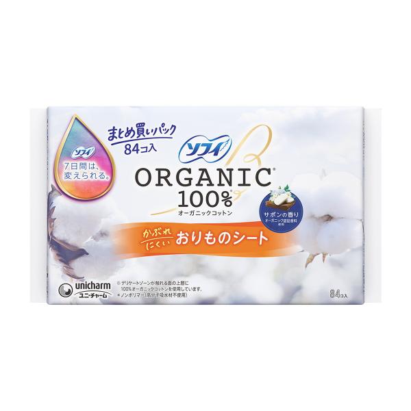 ユニ・チャーム ソフィ おりものシート オーガニックコットン サボンの香り 84コ入4903111335879オーガニックコットンを使用 ムレにくくかぶれにくい 大容量フェミニンケア:ライナー広告文責：アットライフ株式会社TEL 050-3...