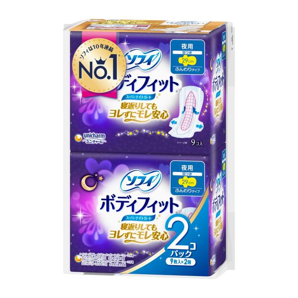 ユニ・チャーム ソフィ ボディフィット スーパーナイトガード 羽つき 9枚×2コパック 夜用 生理用ナプキン寝返りしてもヨレずにモレ安心。 生理用品 ナプキン 夜用 4903111347445 フェミニンケア:ナプキン:夜用広告文責：アット...
