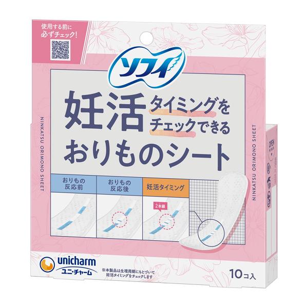 ユニ・チャーム ソフィ 妊活タイミングをチェックできる おりものシート 10コ入妊活タイミングをチェックできるおりものシート 4903111349579 つけるだけ！普段のおりものシートと同じようにつけているだけで妊活タイミングをチェックで...