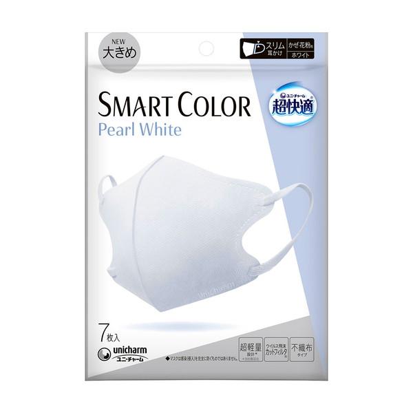 ユニ・チャーム 超快適マスク SMART COLOR Pearl White ホワイト 大きめ 7枚入 マスク4903111540327立体タイプ　超軽量設計となじみやすいナチュラルカラーで日常使用に最適衛生用品:マスク広告文責：アットライ...
