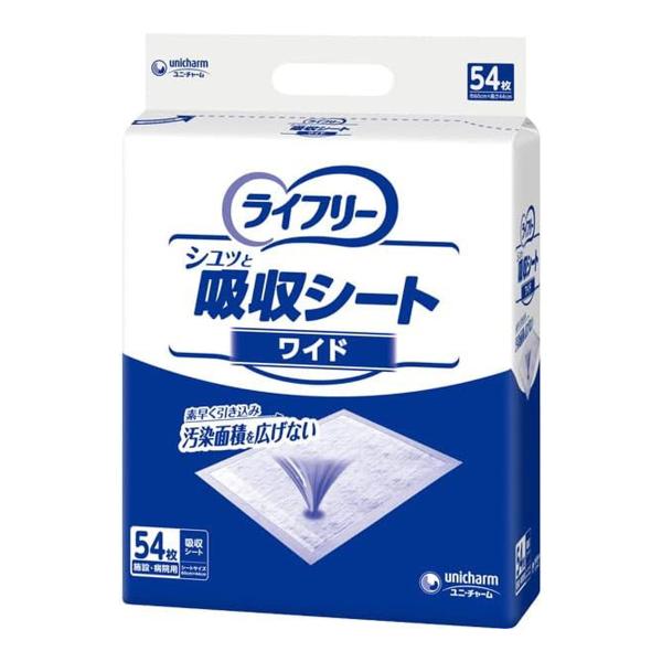 ユニチャーム ライフリー 業務用 G シュッと吸収シート ワイド 54枚陰部洗浄時におすすめ！ベッドを汚さない。 4903111589517 介護用オムツ・用品:介護用オムツ:パンツタイプ広告文責：アットライフ株式会社TEL 050-319...
