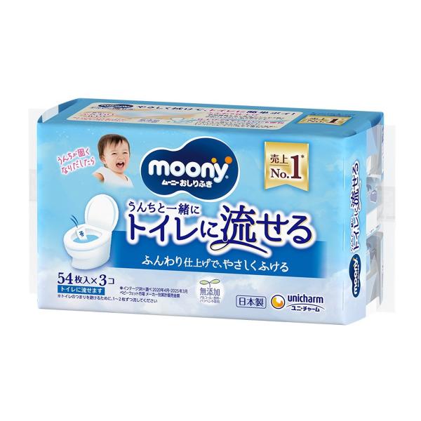 ユニ・チャーム ムーニー おしりふき トイレに流せるタイプ 詰替 54枚入り×3コ4903111837397うんちと一緒にトイレに流せて便利。ふんわり仕上げで、やさしくふける。ベビー・キッズ用品:おしりふき・おくちふき・清拭用品広告文責：ア...