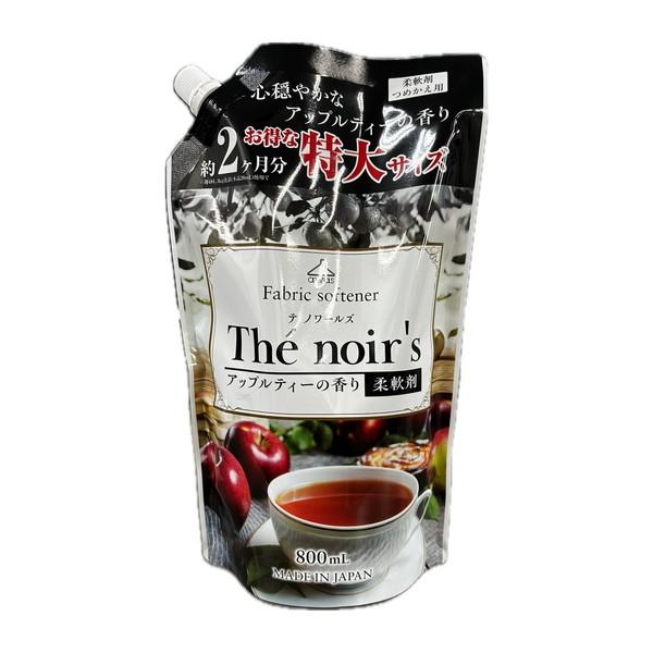 ロケット石鹸 テノワールズ アップルティーの香り 詰替用 800mL 柔軟剤4903367093974心穏やかなやさしいアップルティーの香りが、癒し空間をつくりだす。お洗濯・衣類・靴ケア:洗剤・柔軟剤・漂白剤:柔軟剤広告文責：アットライフ株...