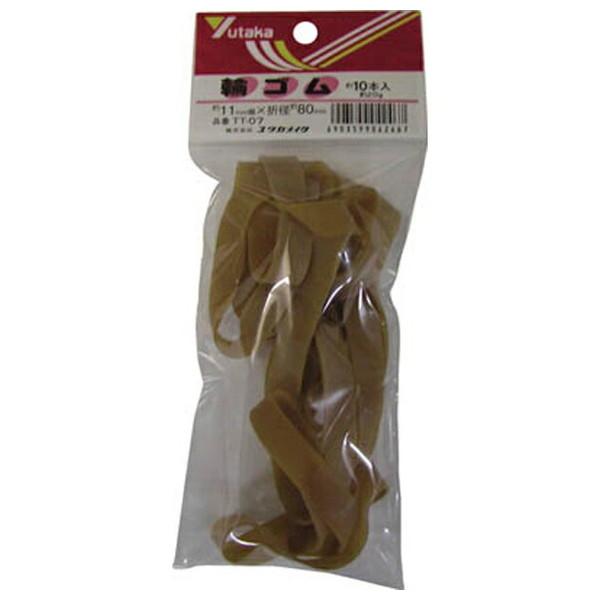 ユタカメイク ゴム 輪ゴム 11mm×80mm(10本)4903599042467広告文責：アットライフ株式会社TEL 050-3196-1510※商品パッケージは変更の場合あり。メーカー欠品または完売の際、キャンセルをお願いすることがあり...