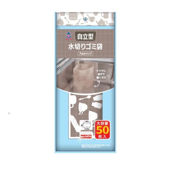 ネクスタ ごみっこポイ スタンドタイプ E グレージュ 水切りゴミ袋 自立型 穴あきタイプ 50枚５０枚とたっぷり入っているので経済的！ 4903652004173 キッチン・お掃除用品:ポリ・ゴミ袋・水切り:水切り袋・その他:水切り袋広告...