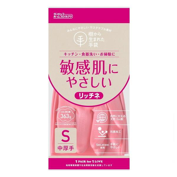 ダンロップ 樹から生まれた手袋 リッチネ 中厚手 S ピンク 1双 ゴム手袋4904510997033敏感肌の方でも安心してお使い頂ける、脱タンパク天然ゴム手袋キッチン・お掃除用品:炊事手袋・使い捨て手袋:炊事手袋広告文責：アットライフ株式...