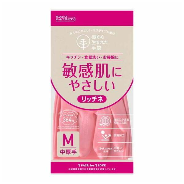 ダンロップ 樹から生まれた手袋 リッチネ 中厚手 M ピンク 1双 ゴム手袋4904510997040敏感肌の方でも安心してお使い頂ける、脱タンパク天然ゴム手袋キッチン・お掃除用品:炊事手袋・使い捨て手袋:炊事手袋広告文責：アットライフ株式...