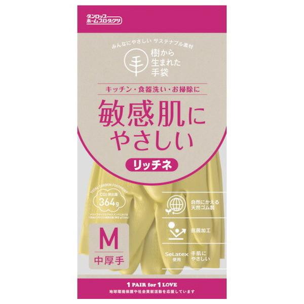 ダンロップ 樹から生まれた手袋 リッチネ 中厚手 M グリーン 1双 ゴム手袋4904510997057敏感肌の方でも安心してお使い頂ける、脱タンパク天然ゴム手袋キッチン・お掃除用品:炊事手袋・使い捨て手袋:炊事手袋広告文責：アットライフ株...