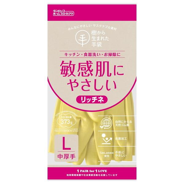 ダンロップ 樹から生まれた手袋 リッチネ 中厚手 L グリーン 1双 ゴム手袋4904510997064敏感肌の方でも安心してお使い頂ける、脱タンパク天然ゴム手袋キッチン・お掃除用品:炊事手袋・使い捨て手袋:炊事手袋広告文責：アットライフ株...