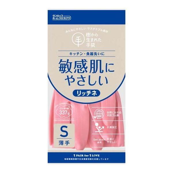 ダンロップ 樹から生まれた手袋 リッチネ 薄手 S ピンク 1双 ゴム手袋4904510997071敏感肌の方でも安心してお使い頂ける、脱タンパク天然ゴム手袋キッチン・お掃除用品:炊事手袋・使い捨て手袋:炊事手袋広告文責：アットライフ株式会...