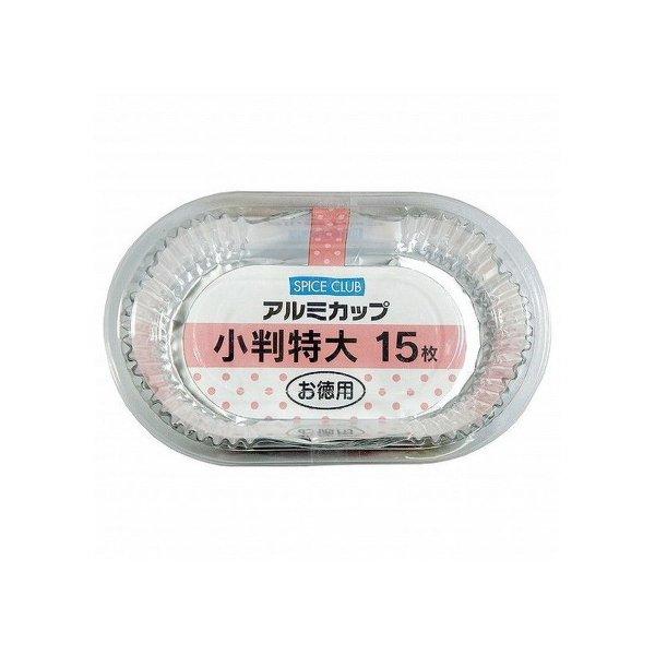 ダイワ SC アルミカップ 小判型 特大 15枚入お得な増量タイプです お弁当 カップ おかずカップ 4904681632542 キッチン・お掃除用品:お弁当・テーブル用品:お弁当用品:その他お弁当用品広告文責：アットライフ株式会社TEL ...