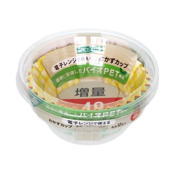 大和物産 スパイスクラブ バイオPET おかずカップ 9号 増量 48枚電子レンジにも対応しています お弁当カップ 4904681652656 キッチン・お掃除用品:台所消耗品:調理用品・レンジ容器:レンジ調理用品・容器広告文責：アットライ...