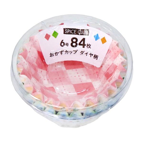 スパイスクラブ おかずカップ ダイヤ柄 6号 84枚 大和物産4904681653769お弁当おかずの仕切りに便利です■キッチン・お掃除用品:お弁当・テーブル用品:ホイルケース・カップ広告文責：アットライフ株式会社TEL 050-3196-...