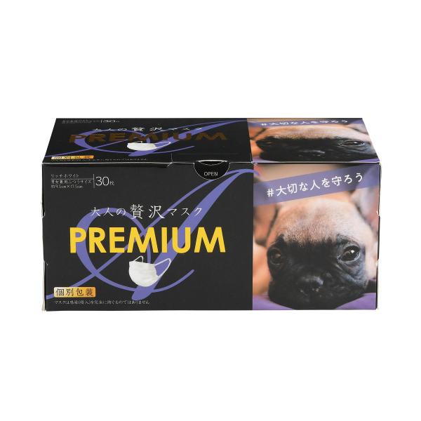 原田産業 大人の贅沢マスク PREMIUM V7 プレミアム 30枚入形状と着け心地にごだわったマスク 個包装 耳が痛くなりにくい 4931839216798 衛生用品:マスク:マスク広告文責：アットライフ株式会社TEL 050-3196-...