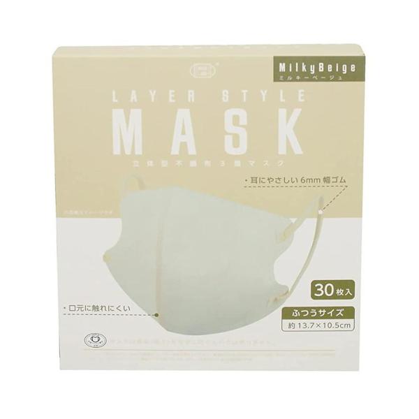 富士 レイヤースタイルマスク ふつうサイズ ミルキーベージュ 30枚入３Ｄ形状の不織布マスクで顔にフィット 4944109315855 衛生用品:マスク:マスク広告文責：アットライフ株式会社TEL 050-3196-1510 ※商品パッケー...