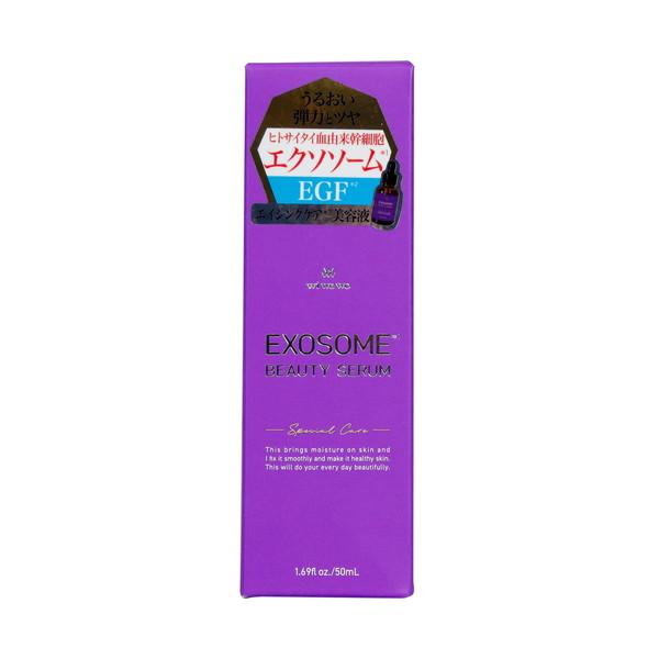 富士 wi we wo エクソソーム ビューティーセラム 50ml4944109316999うるおい、弾力とツヤ。エクソソーム配合 エイジングケア 美容液 セラム  EXOSOME BEAUTY SERUM化粧品・化粧小物:基礎化粧品:美容...