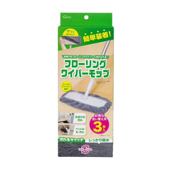 富士 フローリング ワイパーモップ 3枚入4944109317385簡単装着!お使いのフローリングワイパーに取り付けられるキッチン・お掃除用品:モップ・雑巾広告文責：アットライフ株式会社TEL 050-3196-1510※商品パッケージは変...