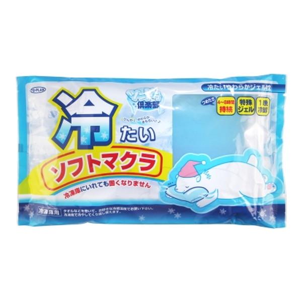 東京企画販売 TO-PLAN トプラン ツンドラ倶楽部 冷たいソフトマクラ4949176052115アイス枕　アイスまくら　冷却　保冷　凍らないソフトでやさしい冷たいマクラ衛生用品:冷却用品(暑さ対策)広告文責：アットライフ株式会社TEL ...
