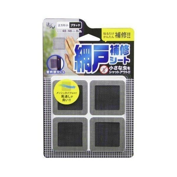 広告文責：アットライフ株式会社TEL 050-3196-1510 ※商品パッケージは変更の場合あり。メーカー欠品または完売の際、キャンセルをお願いすることがあります。ご了承ください。