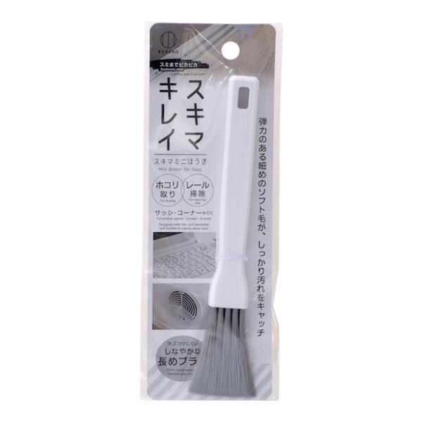 小久保工業所 スミまでピカピカ スキマミニほうき 掃除ブラシキズつけにくいしなやかな長めブラシ 4956810239429 キッチン・お掃除用品:ゴミ箱・その他広告文責：アットライフ株式会社TEL 050-3196-1510 ※商品パッケー...