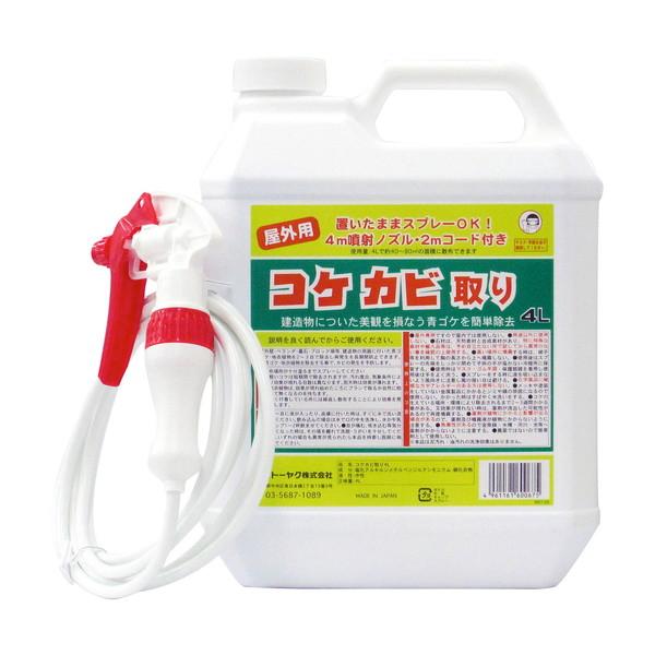 トーヤク 業務用 コケカビ取り 4L 屋外用洗浄剤4961161600675薬剤をスプレーするだけで野外建造物についたコケやカビを除去 水洗い不要キッチン・お掃除用品:住居用洗剤:その他広告文責：アットライフ株式会社TEL 050-3196...