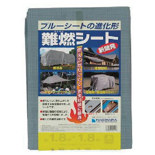 萩原工業 ターピー 難燃シート グレー HC用 小畳 1.8m×1.8m4962074704498広告文責：アットライフ株式会社TEL 050-3196-1510※商品パッケージは変更の場合あり。メーカー欠品または完売の際、キャンセルをお願...