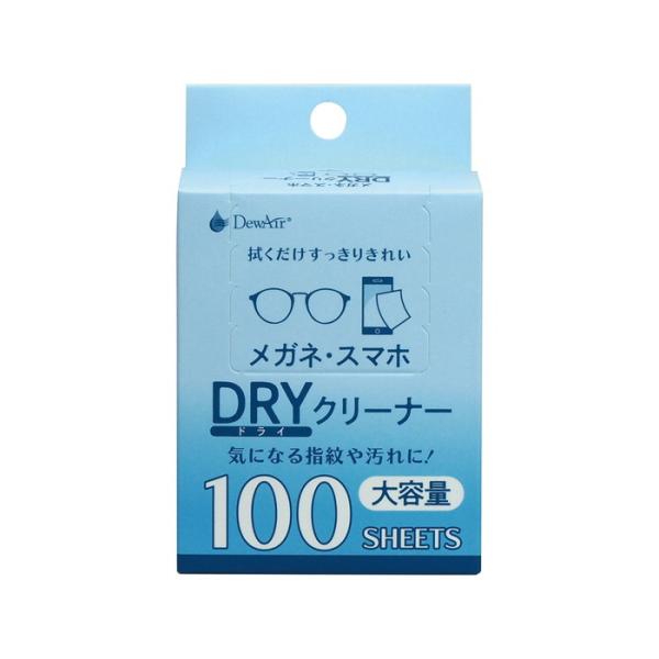 DewAir メガネ・スマホ ドライクリーナー 大容量 100枚 小津産業 メガネ拭き4970512003300メガネクリーナー 気になる指紋や汚れに■衛生用品:眼鏡用品:メガネふき広告文責：アットライフ株式会社TEL 050-3196-1...