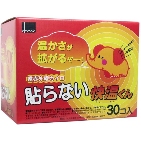 広告文責：アットライフ株式会社TEL 050-3196-1510 ※商品パッケージは変更の場合あり。メーカー欠品または完売の際、キャンセルをお願いすることがあります。ご了承ください。