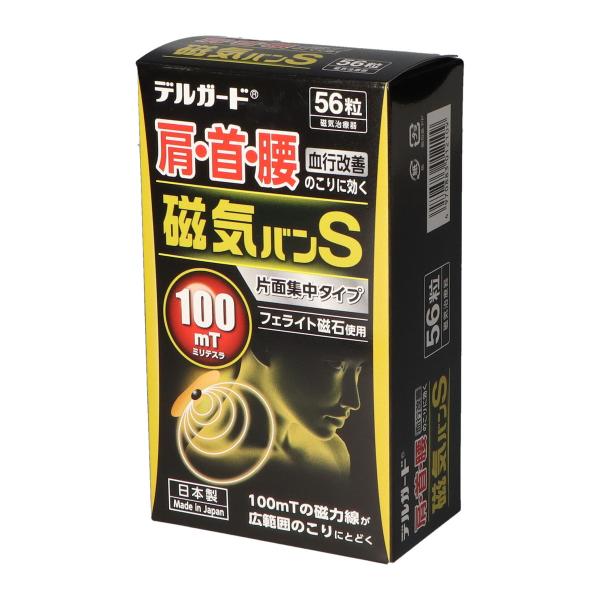 阿蘇製薬 デルガード 磁気バンS 56粒片面着磁で磁力のほとんどを有効利用 磁束密度100ミリテスラ 4970883012109 衛生用品:お灸・サポーター:肩こり・腰痛ケア用品広告文責：アットライフ株式会社TEL 050-3196-151...