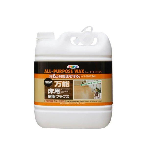 アサヒペン NEW万能床用樹脂ワックス 4L約６ヶ月間床を守る！弱アルカリ性ワックス フローリングワックス 4970925307620 キッチン・お掃除用品:住居用洗剤:ワックス広告文責：アットライフ株式会社TEL 050-3196-151...