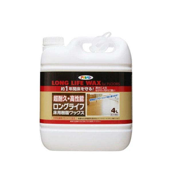 アサヒペン ロングライフ 床用 樹脂ワックス 4リットル約１年間床を守る！ フローリングワックス 4970925307668 キッチン・お掃除用品:住居用洗剤:ワックス広告文責：アットライフ株式会社TEL 050-3196-1510 ※商品...
