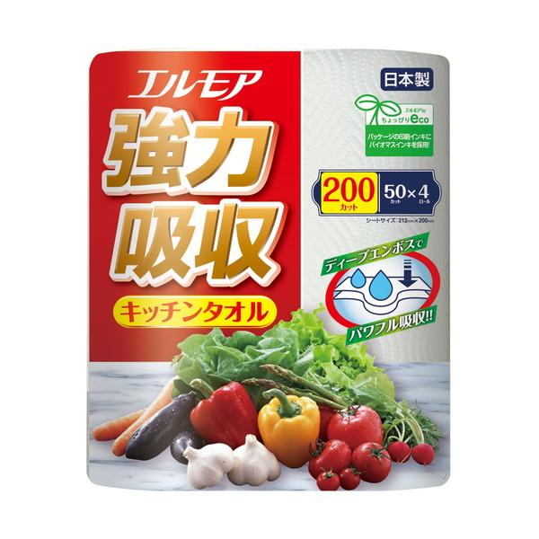 カミ商事 エルモア 強力吸収 キッチンタオル 4ロール 2枚重ね×50カット4971633172746ディープエンボスでパワフル吸収紙製品:キッチンタオル広告文責：アットライフ株式会社TEL 050-3196-1510※商品パッケージは変更...